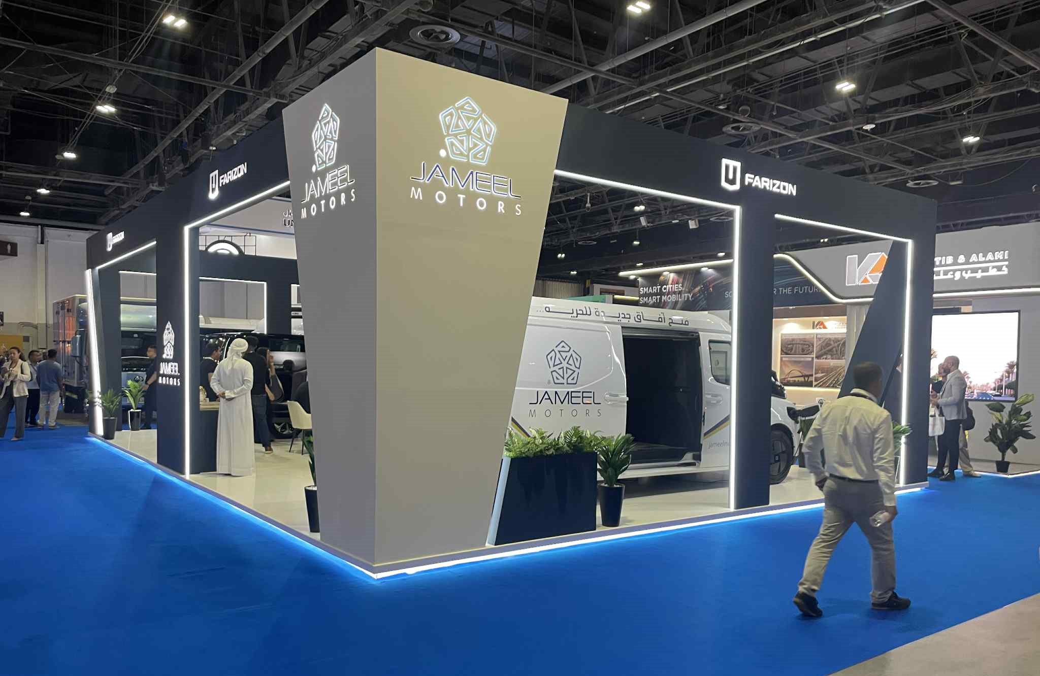 Farizon Vehicle Technology showcased at Mobility Live M.E. 2025 - Dubai ...